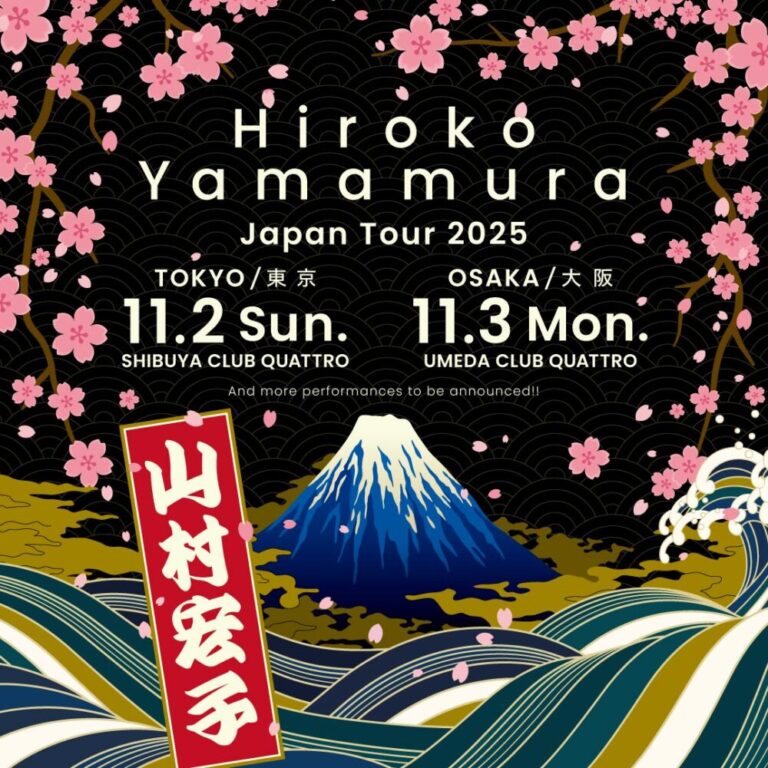 hiroko yamamuraは何者？DJで年齢は？wiki&経歴！ | Awakumo Note